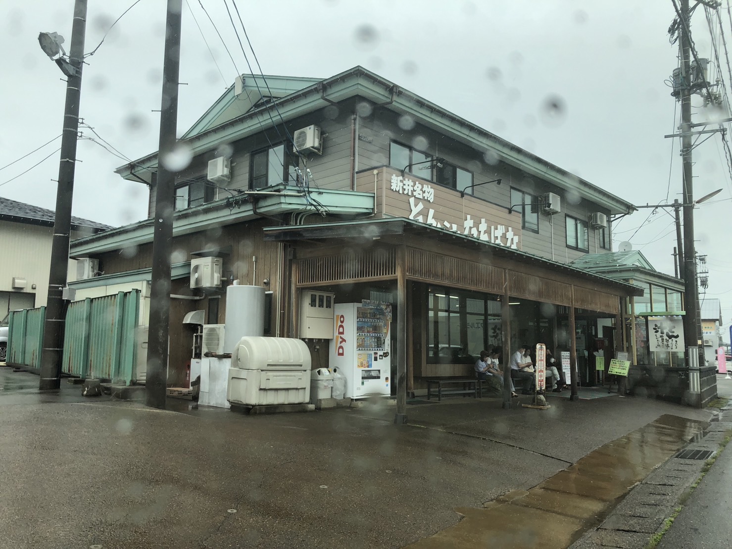 新井名物 とん汁の店たちばな つけ麺も？！メニュー紹介 テイクアウトもできる！新潟県妙高市 - 「あまなつ」と暮らす