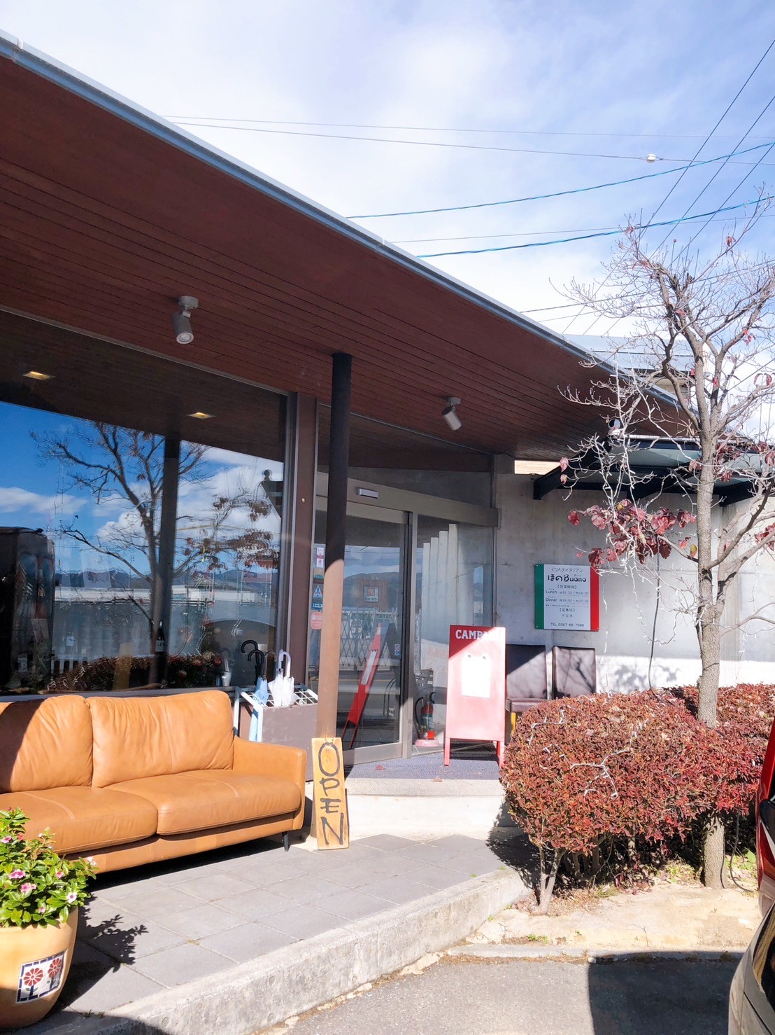 長野県佐久市ランチ お子様連れにも優しい【くつろぎイタリアンほのBuono】予約方法の案内も♪ - 「あまなつ」と暮らす