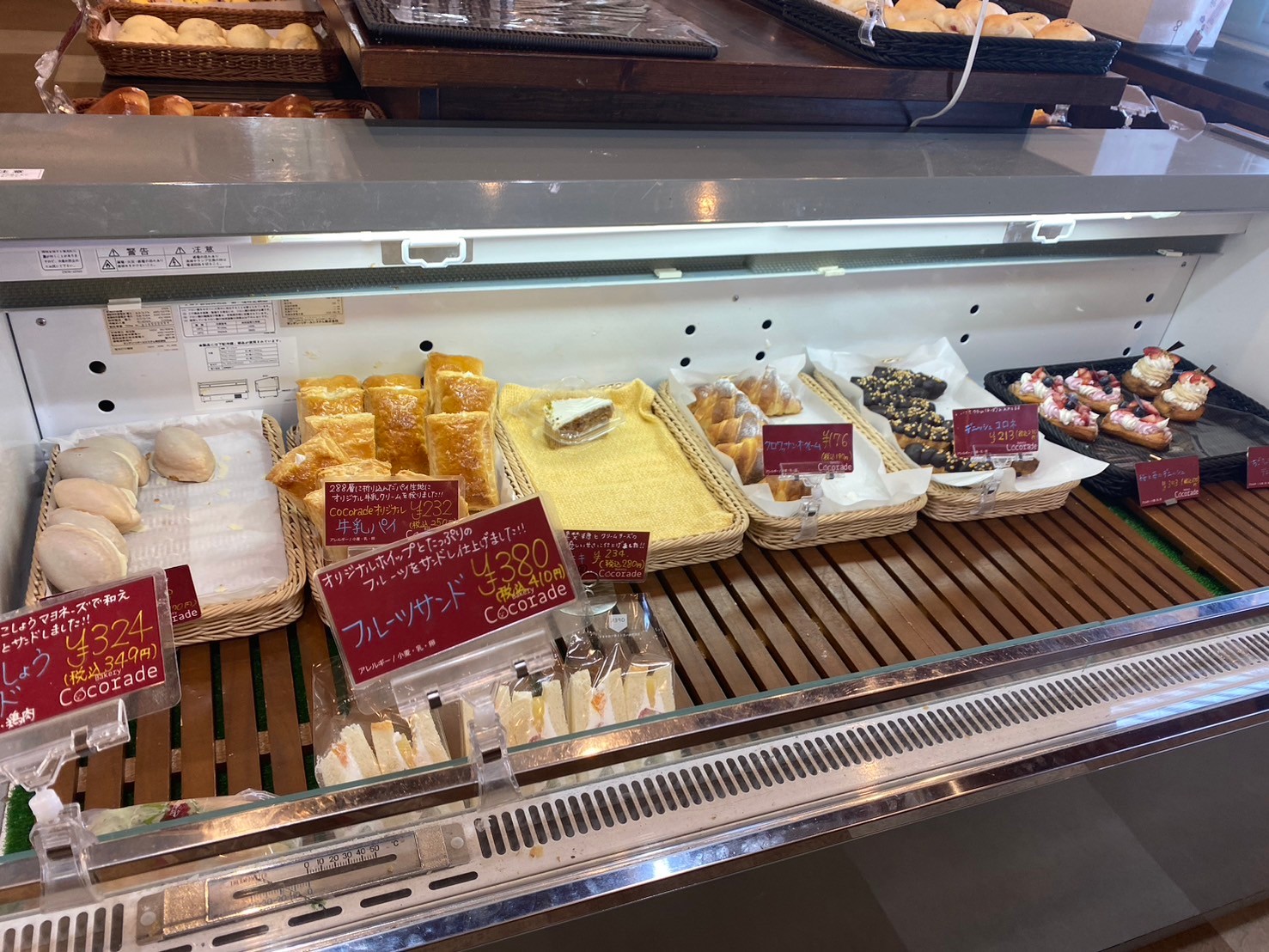 長野県上田市【ベーカリーココラデ 上田店】大人気牛乳パンの入手方法を紹介♪ - 「あまなつ」と暮らす